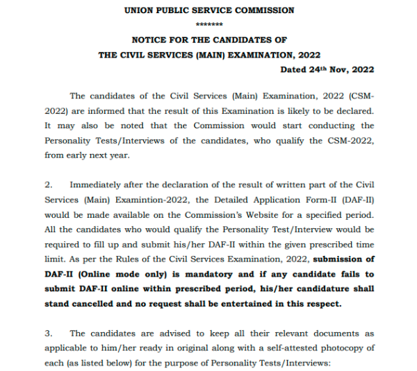 How to Check UPSC Mains Result 2022 Live Updates – Exammap